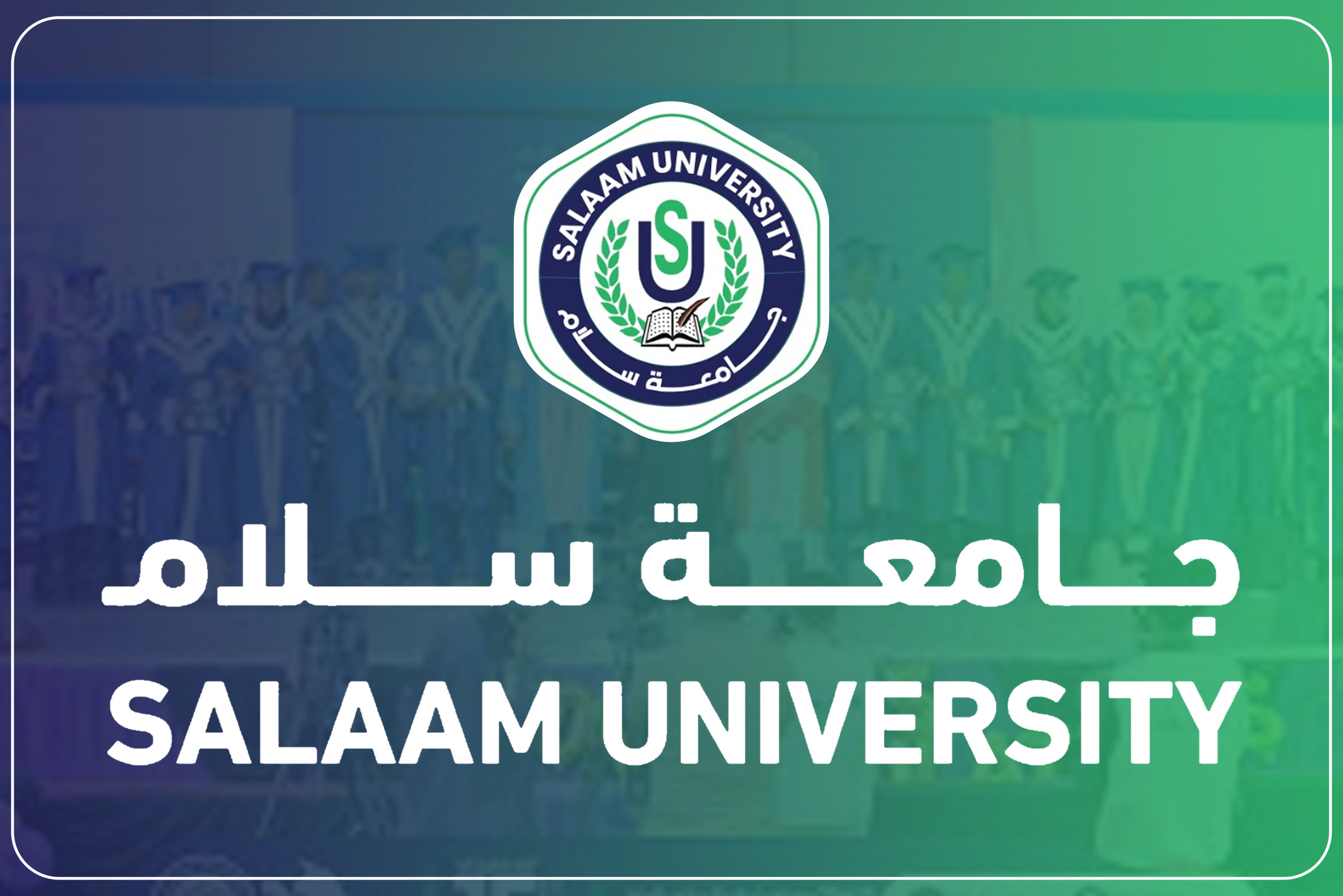 Somali education directory: Best Schools and Universities in Somalia